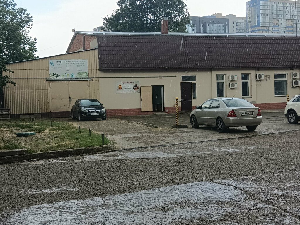 Teslimat noktası China Line, Krasnodar, foto