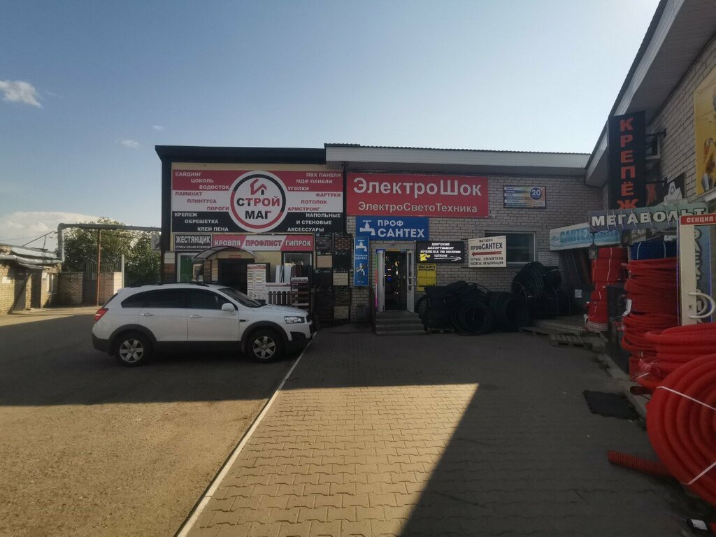 Banyo ve klozet mağazaları Профсантех, Pskov, foto