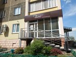 Dental Art (Kommunisticheskiy prospekt No:29), özel ağız ve diş sağlığı klinikleri ve muayenehaneleri  Kopeysk'ten