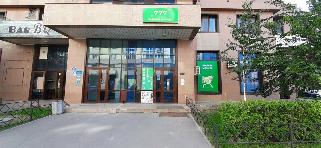 Market 777, Astana, foto