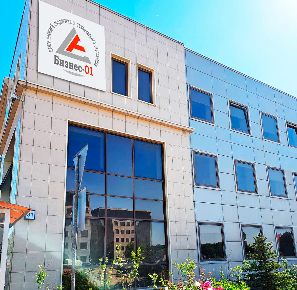 Ruhsat hizmetleri Business-01, Moskova ve Moskovskaya oblastı, foto