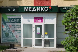Медико (ulitsa Lenina No:53), tıp merkezleri ve klinikler  Guryevsk'ten