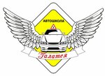 Ателье (Tulskaya ulitsa No:4), terziler  Tiumen'den