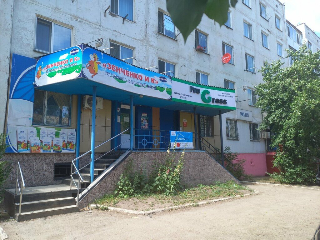 Gıda üreticileri Зенченко и К, Kökşetav, foto