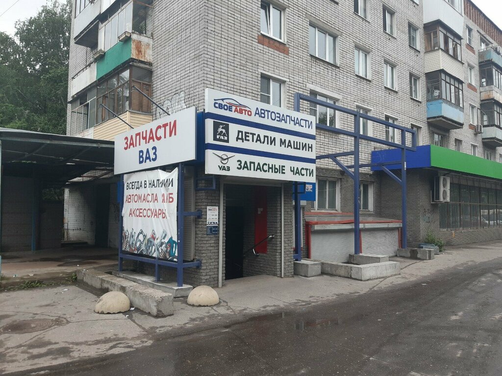 Otomobil yedek parçaları Detali mashin GAZ, Nijni Novgorod, foto