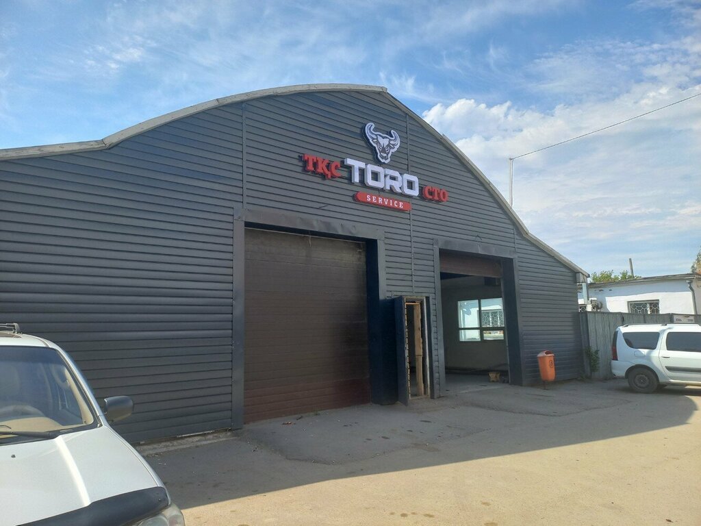 Otomobil servisi Toro, Kökşetav, foto