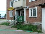 Продукты (No:2, mikrorayon Zelyony), market  Ulan‑Ude'den