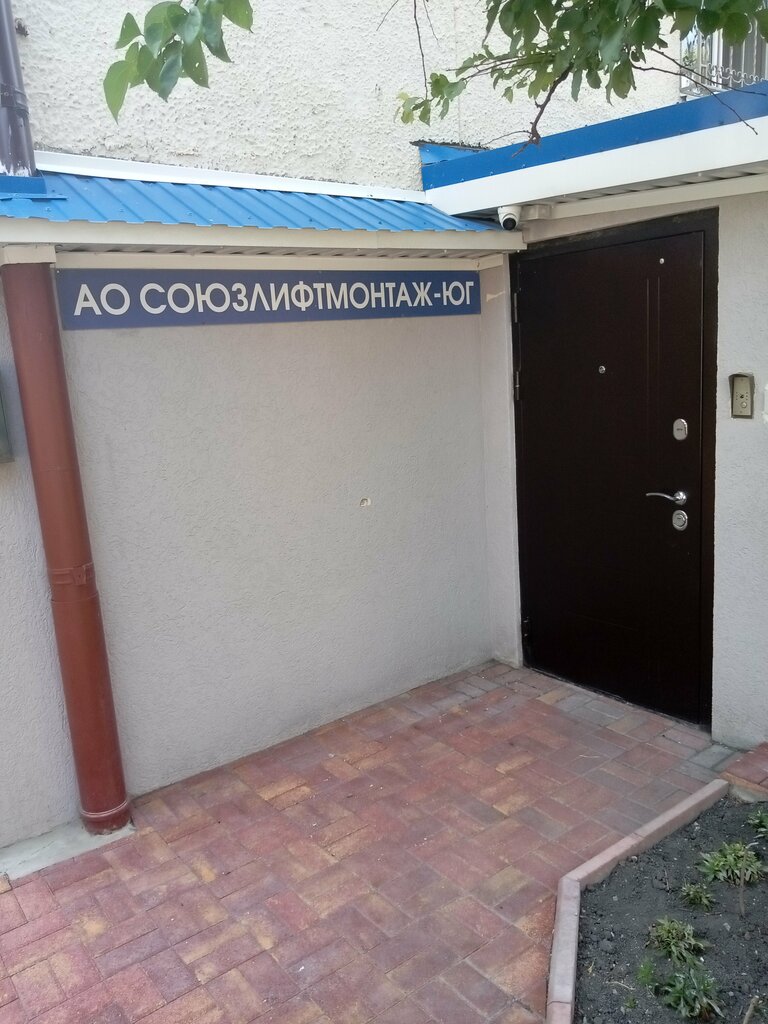 Asansörler, asansör ekipmanları Союзлифтмонтаж-Юг, Novorossiysk, foto