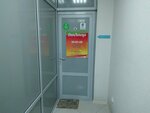 Метод Никова (Sovetskaya Street No:41), sağlık merkezleri  Lipetsk'ten