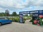 Три сезона (Nizhniy Novgorod Region, Dzerzhinsk, Komsomolskiy mikrorayon), sera ve bahçe ürünleri  Dzerjinsk'ten