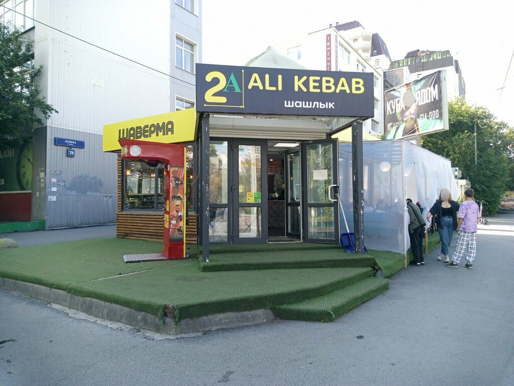 Fast food Ali kebab, Tiumen, foto