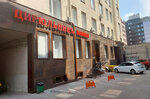 Cirulnik (1st Tverskaya-Yamskaya Street No:25с2), güzellik salonu  Moskova'dan