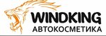 Windking (Donskaya Street No:2/1), araç bakım malzemeleri  Novomoskovsk'tan