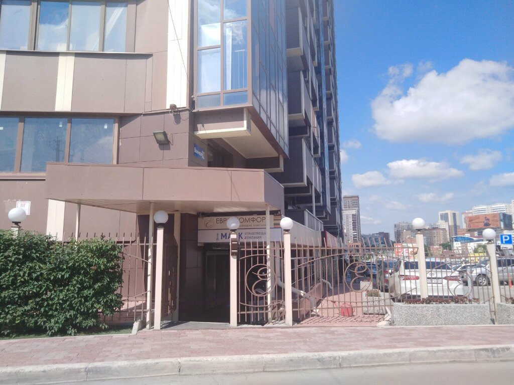 Konut servisleri kuruluşları Маяк, Novosibirsk, foto