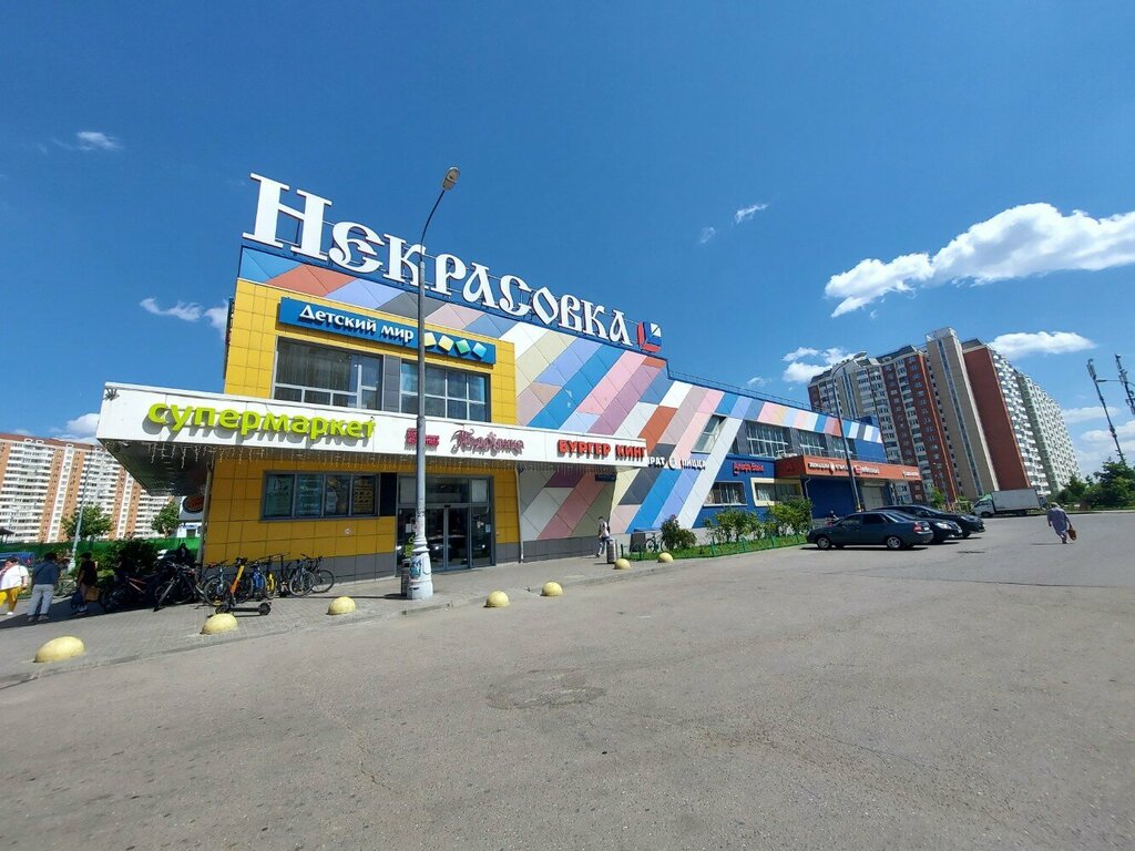 Ödeme terminali QIWI, Moskova, foto