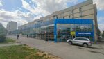 Virsaviya (Oktyabrskiy prospekt No:56), güzellik salonu  Kemerovo'dan