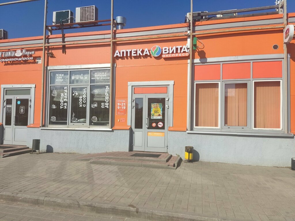 Eczaneler Vita Express, Yaroslavl, foto