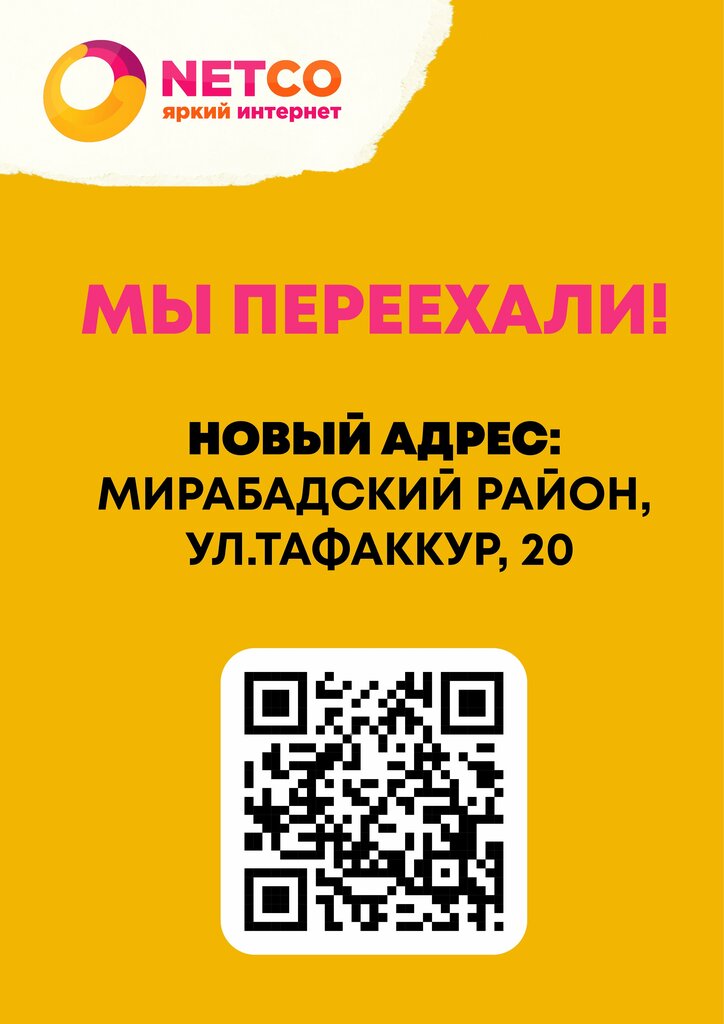 i̇nternet hizmet sağlayıcıları Netco Telecom, Taşkent, foto