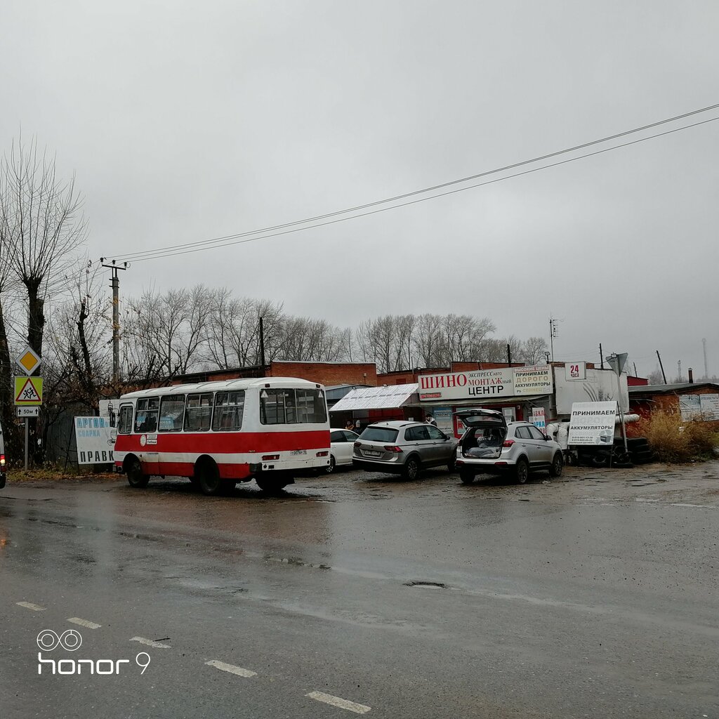 Oto lastik tamiri Tire fitting and repair, Glazov, foto