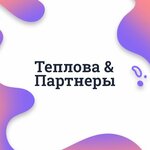Teplova & Partners (Ryazansky Avenue No:30/15), muhasebeciler  Moskova'dan