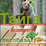 Lesobaza Tayga (Republic of Daghestan, gorodskoy okrug Makhachkala, Leninsky District), kerestecilik, ağaç satışı  Makhachkala'dan