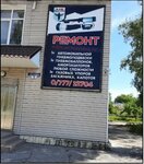 Аир Мастер (ulitsa Shutova No:5), otomobil servisi  Tiraspol'dan