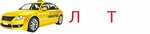 Light-Taxi (1st Schipkovsky Lane No:1), taksi  Moskova'dan