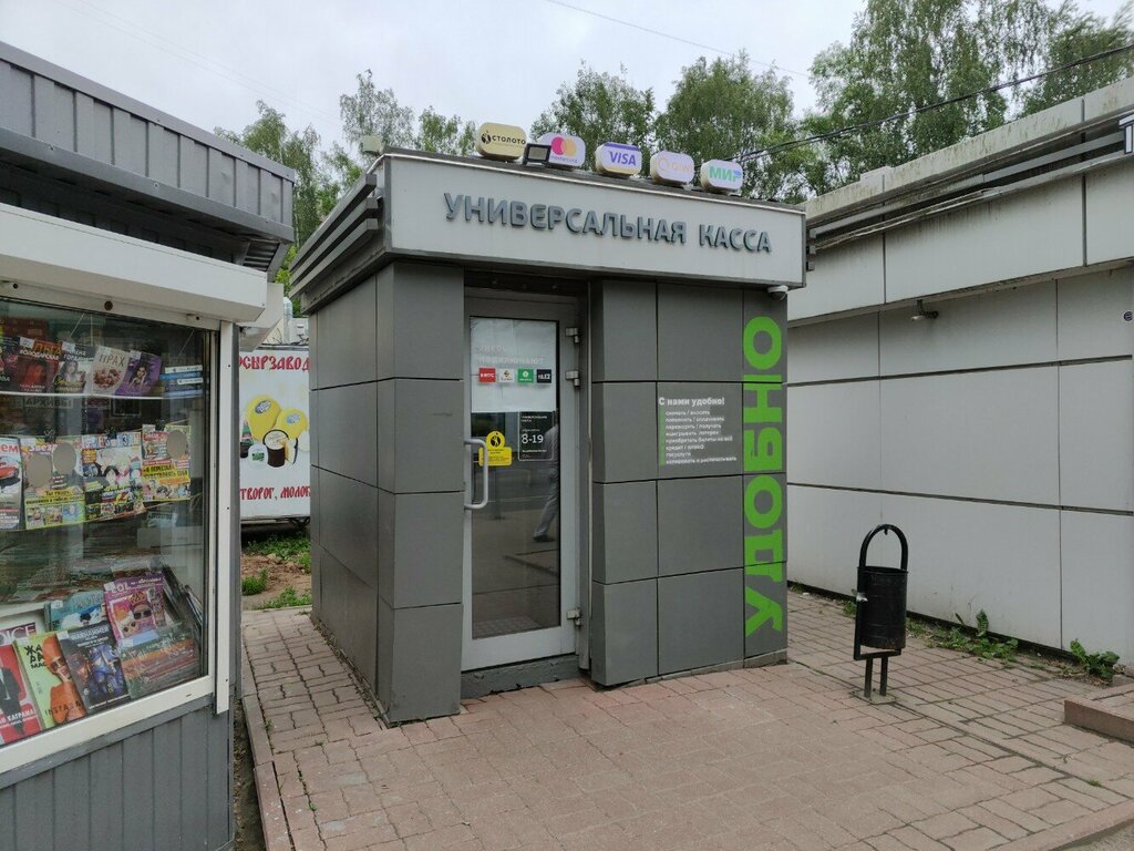 Ödeme terminali Yniversalnaya kassa, Yaroslavl, foto