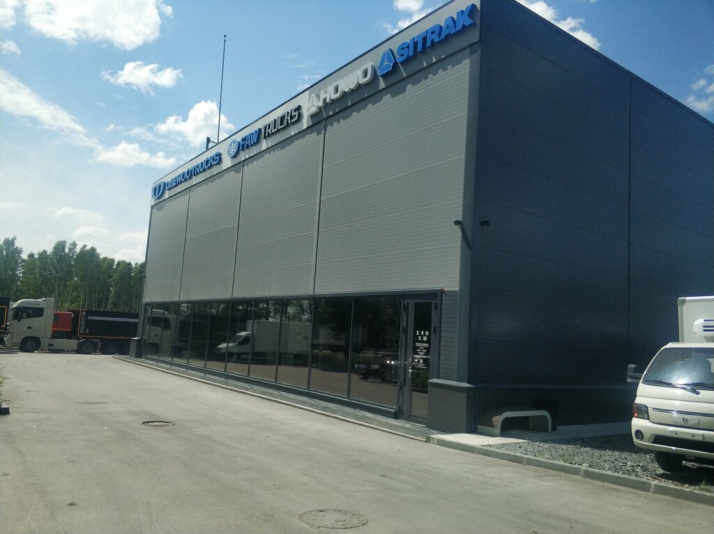 Kamyon ve ağır vasıta satış ve servis firmaları Sibirian Transport Dom, Novosibirsk, foto