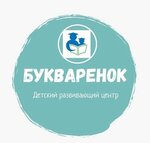 Букварёнок (ulitsa Lenina No:3, posyolok Bolshevik), kurs  Moskova ve Moskovskaya oblastından