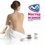 Master Of Posture (ulitsa Respubliki No:88), ortopedik ürünler  İşim'den