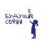 Sofia's future (Izmaylovsky Boulevard No:60/10), tıbbi rehabilitasyon merkezleri  Moskova'dan