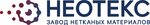 Znm Neotex (Butlerova Street No:17), dokuma olmayan kumaşlar  Moskova'dan