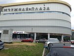 Стокманн (Petergofskoe Highway No:51), giyim mağazası  Saint‑Petersburg'dan