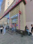 Фрукты орехи (Leningradskiy Avenue No:77/2к2с3), manavlar  Moskova'dan
