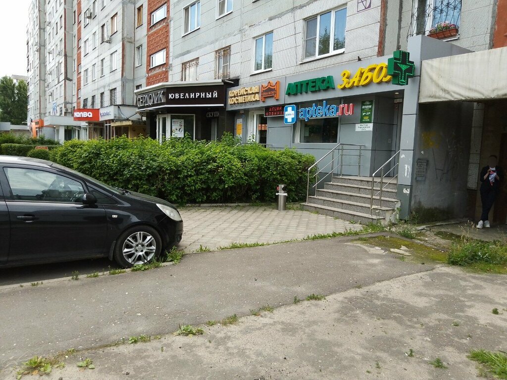 Eczaneler Zabota, Voronej, foto