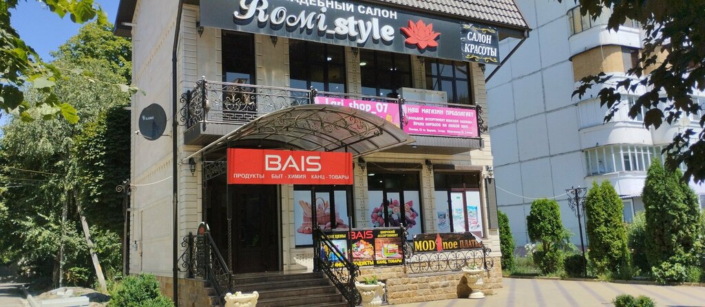 Kuaförler Romi_style, Nalchik, foto