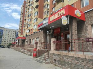 Пиватерра (Zarechniy Drive No:37к1), bira dükkanı  Tiumen'den