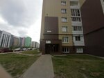 Loft (Guseva Boulevard No:46ск14), masaj salonları  Tver'den