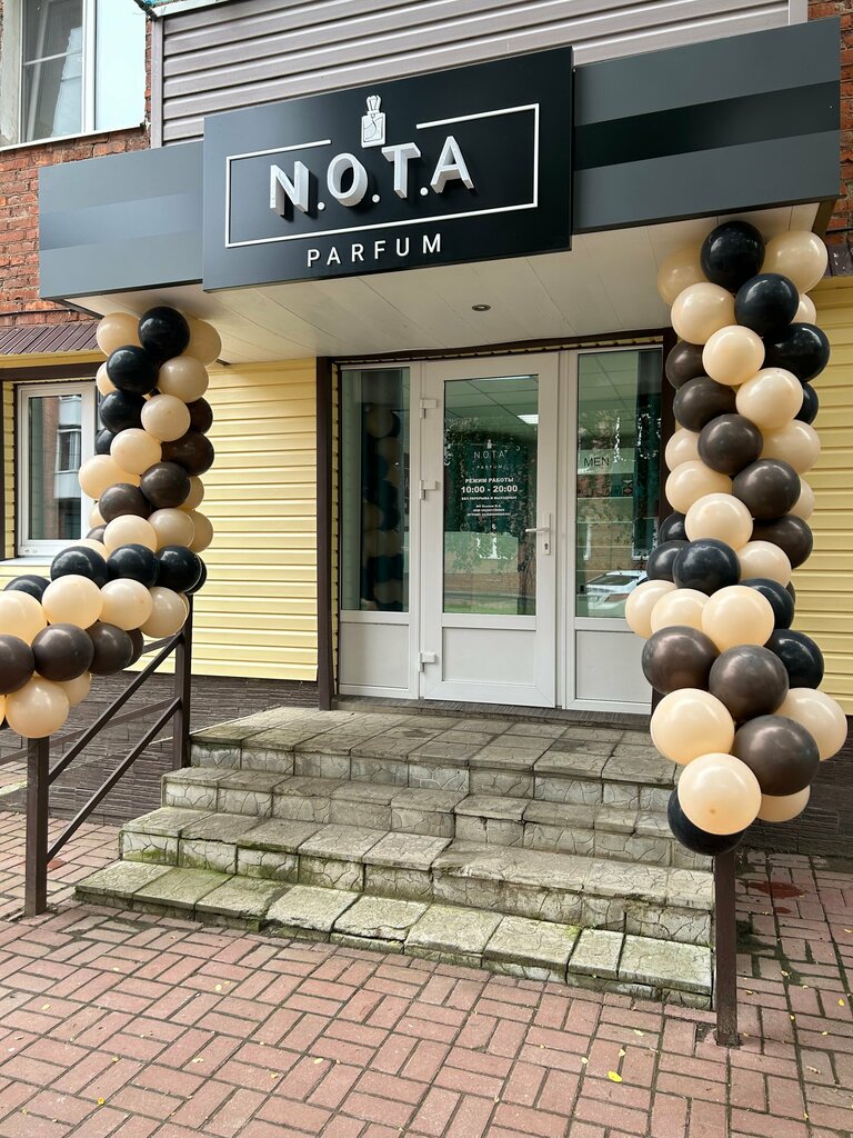 Kozmetik ve parfümeri mağazaları N. O. T. A Parfum, Kotovsk, foto