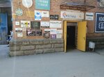 Электротехника и приборы (Zipovskaya Street No:5ВлитХ, mikrorayon Zavod Izmeritelnykh Priborov), elektroteknik ürün ve ekipman firmaları  Krasnodar'dan