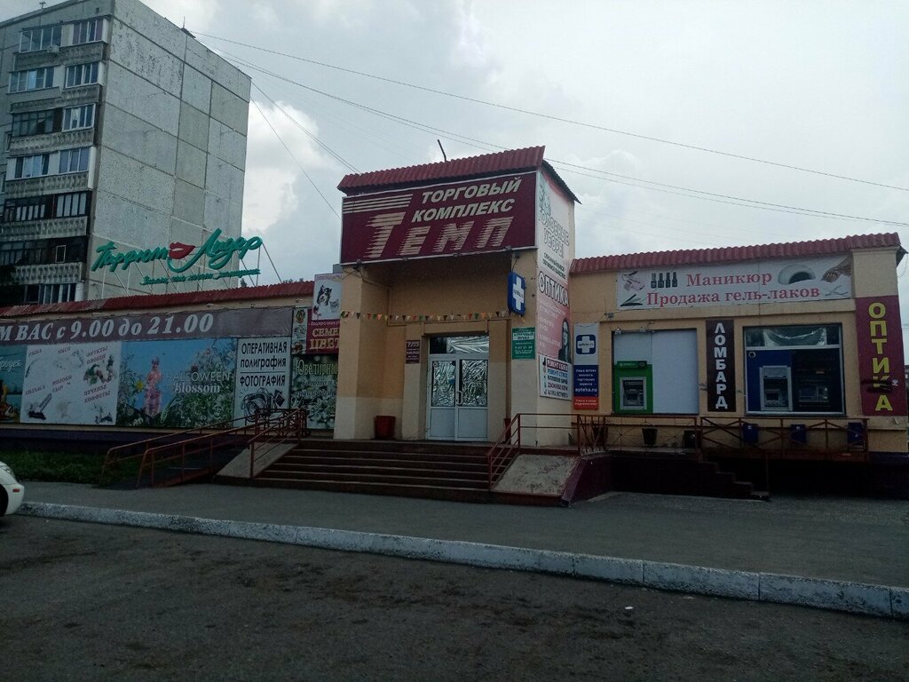 Kuruyemiş, atıştırmalık, kuru meyve Фабрика орехов, Omsk, foto