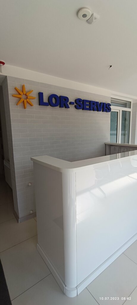 Tıp merkezleri ve klinikler Lor&stom servis, Taşkent, foto