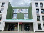Srednyaya obscheobrazovatelnaya shkola № 1 (Sovetskaya ulitsa No:13), ortaokul  Kondrovo'dan