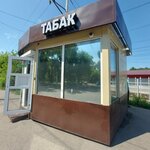 Табак (Kemerovo — Kuzbass Region, Novokuznetsk, ulitsa 40 let VLKSM), tütün, sigara mağazaları  Novokuznetsk'ten