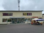 5Post (Narodnogo Opolcheniya Avenue No:115), parsel otomatı  Saint‑Petersburg'dan