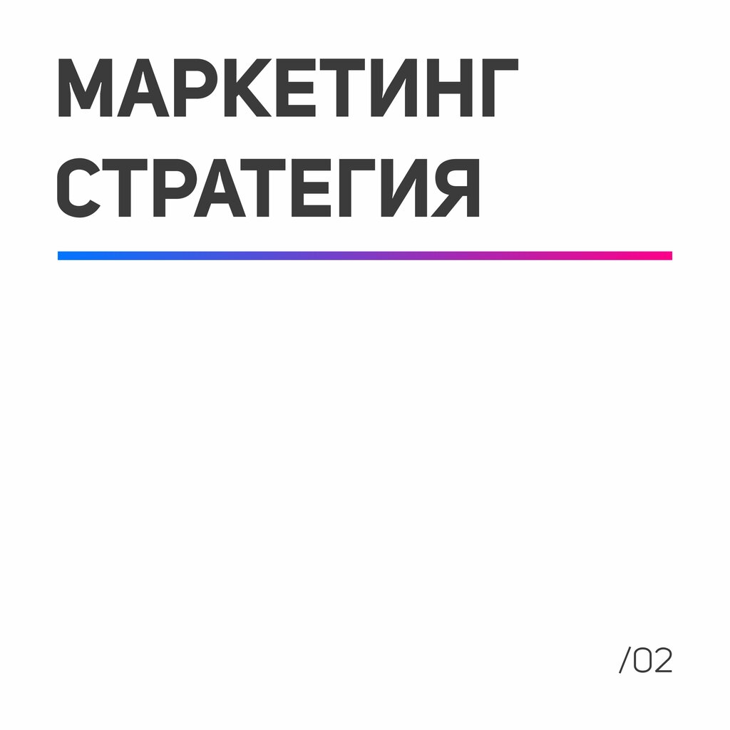 Pazar araştırma firmaları DGenius, Krasnoyarski krayı, foto