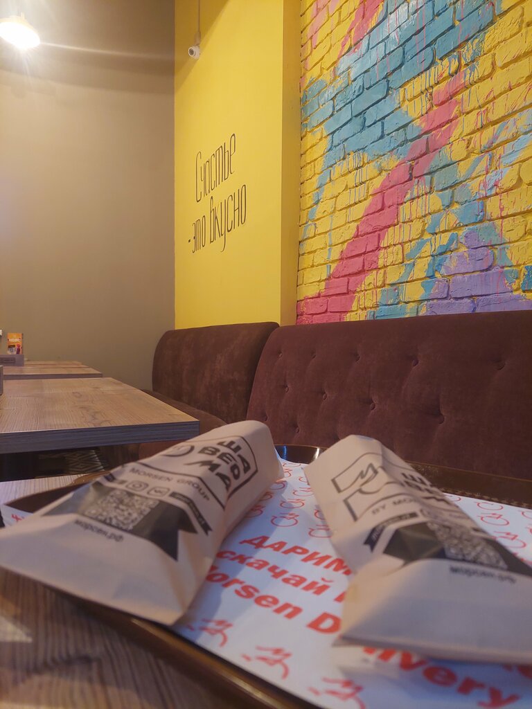 Fast food Шаурма, Vologda, foto