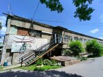 Бастион ДВ (Pavlovicha Street No:6/3), güvenlik firmaları  Habarovsk'tan