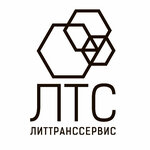LitTransService (Svobody Street No:35с18), ar-ge şirketleri  Moskova'dan
